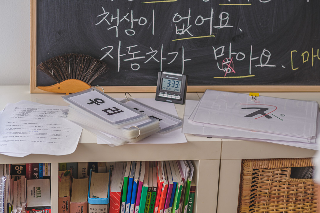 17 Tips for Learning Korean: How to Master the Language - Koreanischkurs